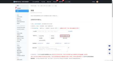 vue对高德地图的简单使用：点击标记并获取经纬度和详细地址 vue中获取地图位置数据 csdn博客