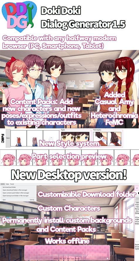 Descubrir 88 Imagen Doki Doki Literature Club Text Box Generator Abzlocalmx