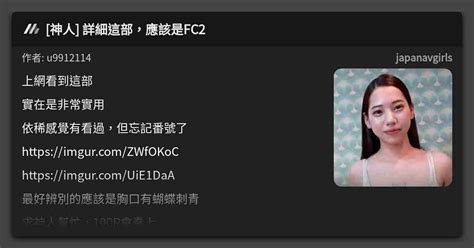 Fc Japanavgirls Mo Ptt
