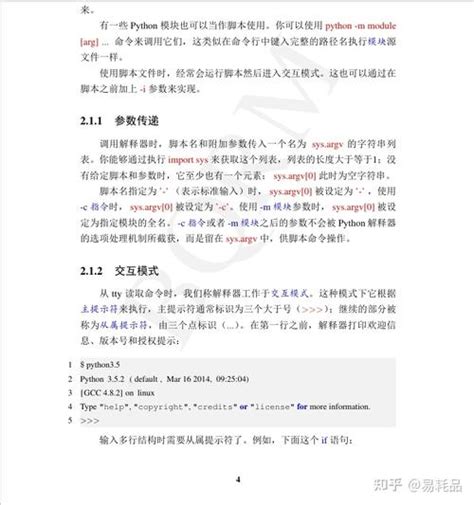 python3中文手册下载 chm python官方手册中文pdf python3xx chm csdn博客