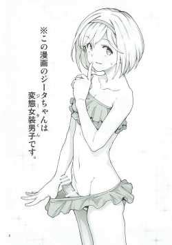 Sunagami No Komachi Angel AsmHentai