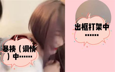 诗情画奕每次都很期待被打的小周终于成功啦 该怎么收场Lu O O 哔哩哔哩视频