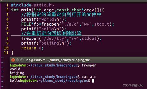 c语言多文件编译与文件操作（linux） csdn博客