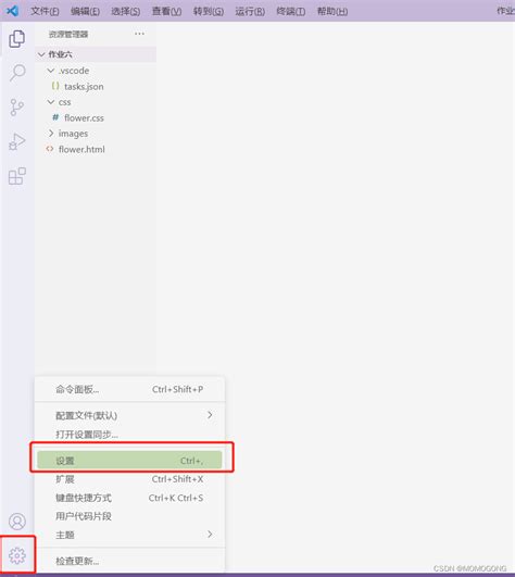 解决vscode中windows 找不到文件‘firefox 。请确定文件名是否正确后，再试一次 windows找不到firefox csdn博客