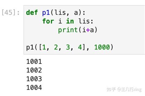 一文带你掌握 python 函数（位置参数，缺省参数，可变参数，匿名函数，函数嵌套，递归） 知乎