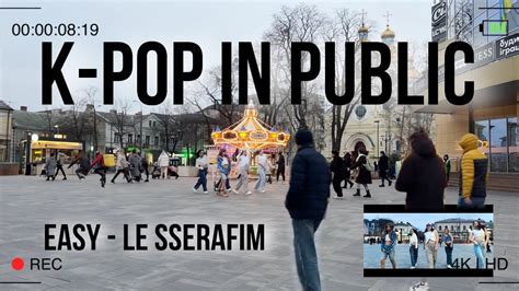 K Pop In Public Onetake Le Sserafim Easy Side Cam By