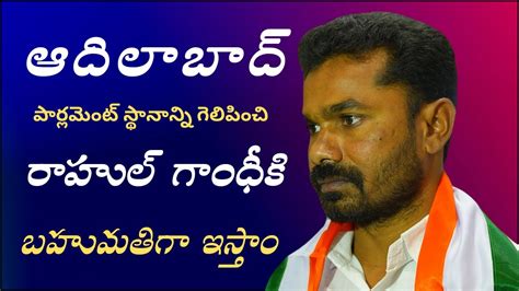 ఆదలబద పరలమట సథననన కగరస కవస చసకటద Vedma