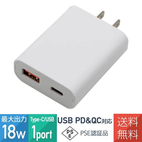 Offpd W Pse Type C Usb A Iphone Ac