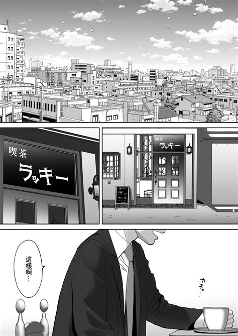 第144頁 桂あいり カラミざかり vol 3 中国翻訳 無修正 H動漫 裏番 漫畫 線上看 Hanime1 me
