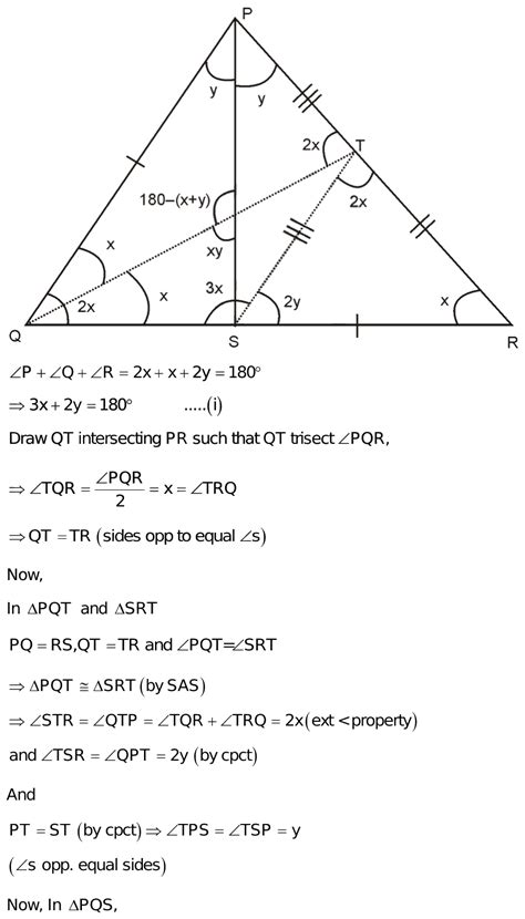 pqr is a triangle in which ∠q 2∠r if a line ps is drawn from vertex p such that it bisects ∠