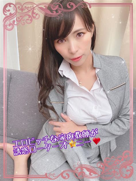 TW Pornstars 真木今日子 AV女優 2024 5 26GGGライブ 減量中 現在 5kg Twitter 先生が
