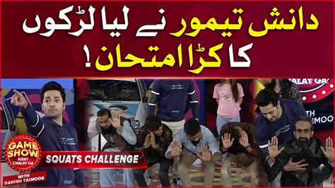 Squats Challenge Game Show Aisay Chalay Ga Danish Taimoor Show