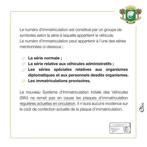 Gouvernement de Côte d Ivoire on Twitter SIIV Nouveau Système d