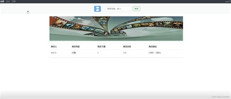 基于python django的电影管理系统 python毕业设计） 基于python的电影库系统 csdn博客
