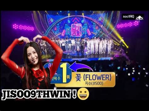 JISOO WON HER 9TH WIN AT TODAY S INKIGAYO JISOO S FLOWER NEW