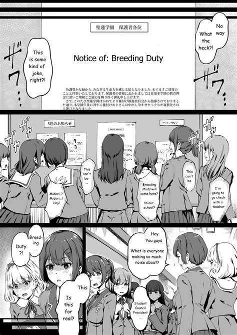 Tanetsuke Jiyuu Gakuen Page Comic Porn Xxx