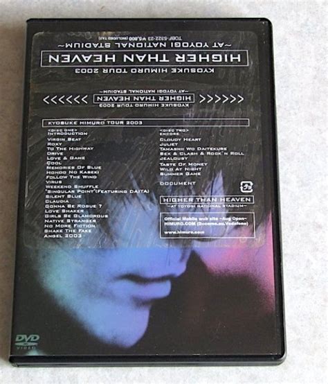 Yahoo オークション DVD氷室京介 KYOSUKE HIMURO TOUR 2003 HI