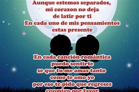 Poemas Para Recuperar A Tu Ex Poemas Frases De Te Amo Imagenes De