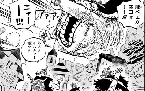 ワンピース最新話1129話生人形感想考察 限界20代のまんがまとめ