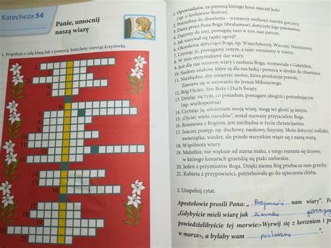 Pomo E Kto Pilne Na Jutro Brainly Pl