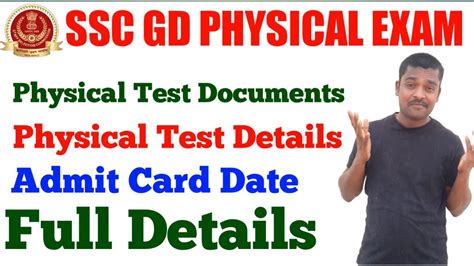 SSC GD Physical Test Documents 2023 వళళటపపడ Documents ఇవ