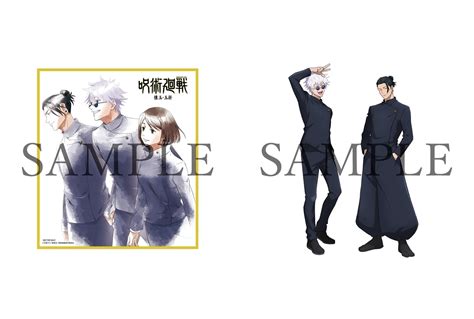 夏アニメ呪術廻戦第2期BDDVDより特典の描き下ろしイラスト公開 アニメイトタイムズ