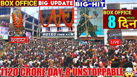 Gadar 2 Day 8 Big Jump Break All Record Unbelievable Gadar 2 Box