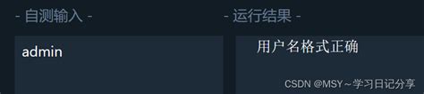 第六讲 java面向对象 java中的异常 （头歌答案） 第3关 抛出异常 csdn博客