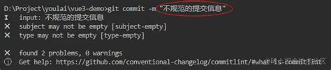 【vue3 element admin】husky lint staged commitlint cz git 配置 git 提交规范 掘金