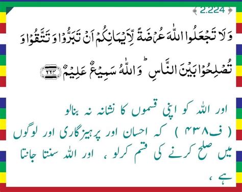 Pin By Meher Afshan Fatimah On Kanzul Iman Arabic Calligraphy