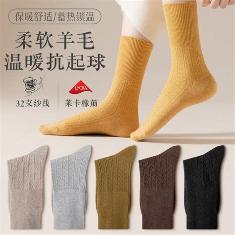 袜子女中筒袜羊毛袜自发热保暖透气黑色长筒袜长袜女士秋冬款女袜 阿里巴巴
