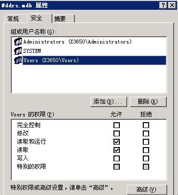 System Data OleDb OleDbException 操作必须使用一个可更新的查 运维之家
