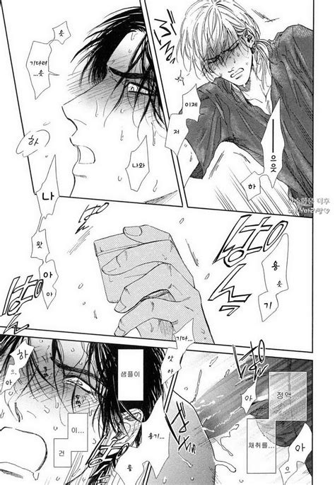 [enzou] drugless sex [kr] page 3 of 6 myreadingmanga