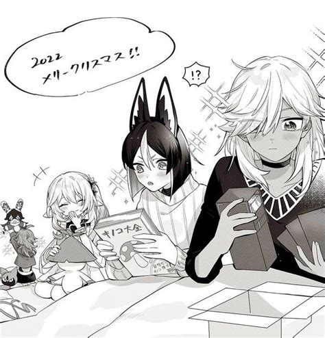 Pin De Sarabea En My Sweet Baby Cyno Artistas Personajes De Anime Anime