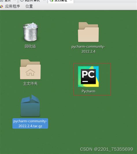 linux安装python教程 在虚拟机上安装pathon csdn博客