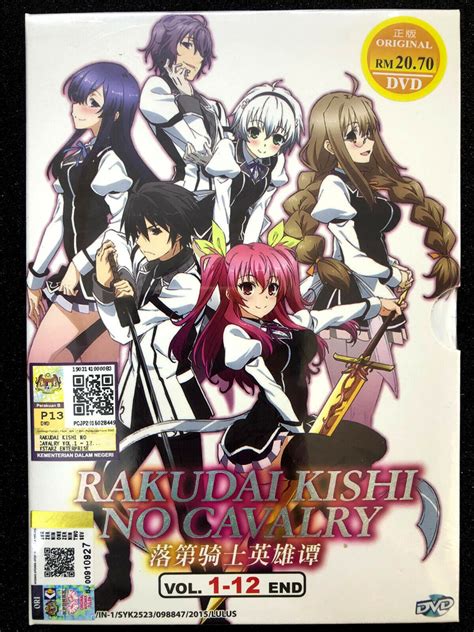 Dvd Anime Rakudai Kishi No Cavalry Chivalry Of A Failed Knight