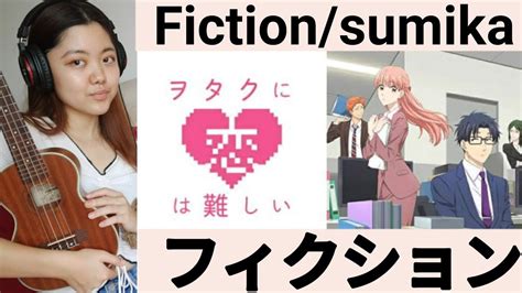 Sumika Fiction Ukulele Tutorial Youtube