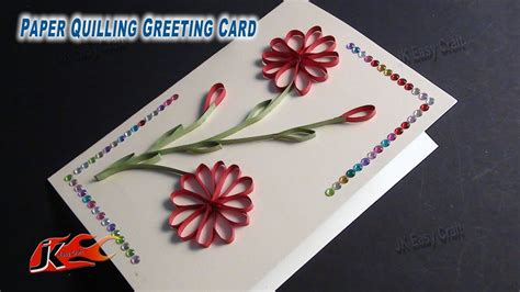 Paper Craft Quilling Cards At Rita Sunday Blog