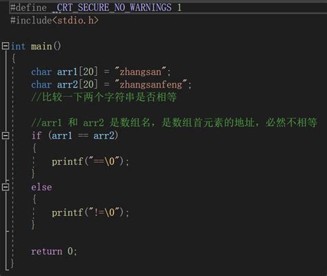 【c语言】字符函数、字符串函数与内存函数 csdn博客