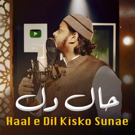Haal E Dil Kisko Sunae By Mazharul Islam Single Nasheed Reviews