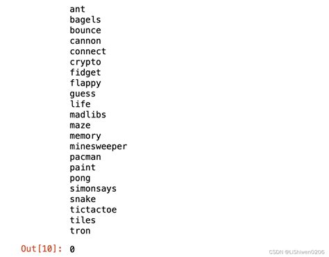 python有趣且有用的库 python好玩的库 csdn博客