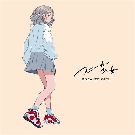 运动鞋少女Air Zoom Flight 95岁 插画师HIMUCAKYOTO的女高中生插画图片 BoBoPic