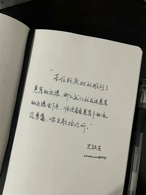一些很有力量的文字 财经头条