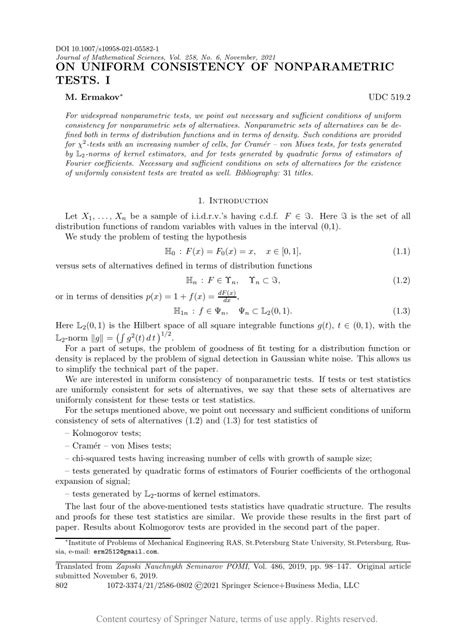 on uniform consistency of nonparametric tests i request pdf