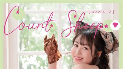 梦乃爱华 夢乃あいか Aika Yumeno 优百科 047 哔哩哔哩