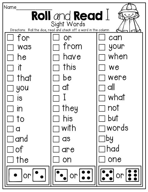 Free Printable Sight Word Worksheets