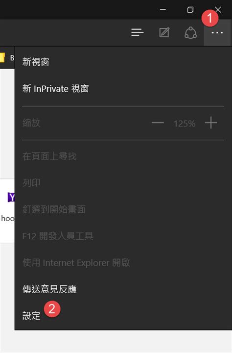 Windows 10 How to change Edge default search engine No 18 點部落