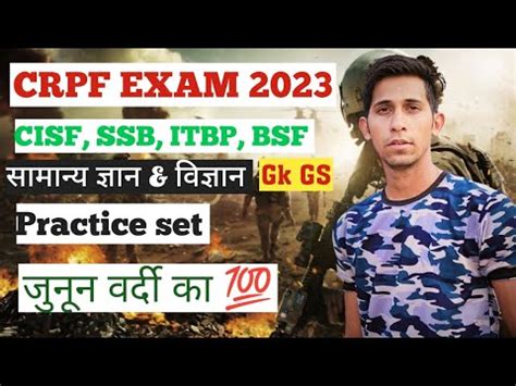 Crpf Constable Tradesman Technical Exam Gk Gs Model Paper