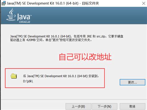 jmeter jdk安装教程和配置环境变量 可乐要加冰啊 博客园