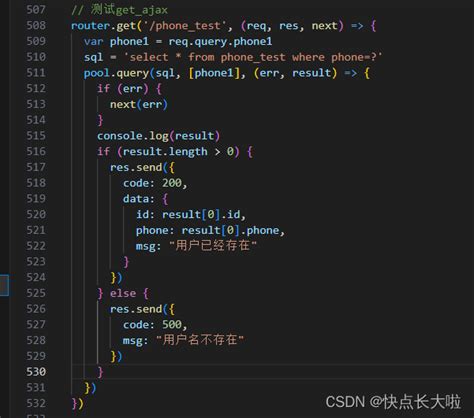 ajax请求与node js服务端渲染html页面的简单列子 node 渲染html文件 csdn博客